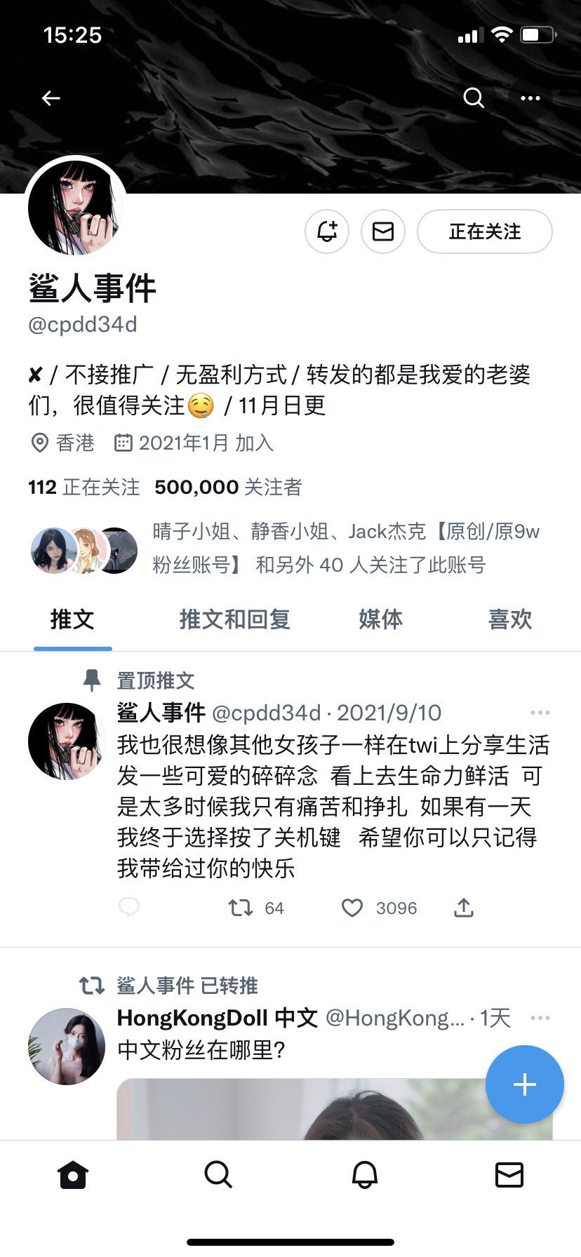 蒋辰辰 on Twitter: "@cpdd34d https://t.co/ceuFegnJJ5" / Twitter