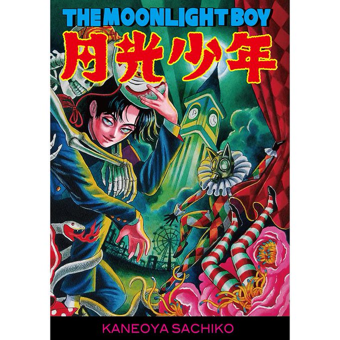 "THE MOONLIGHT BOY"🌙 The collected .. | ヴァニラ画廊 さんのマンガ | ツイコミ(仮)