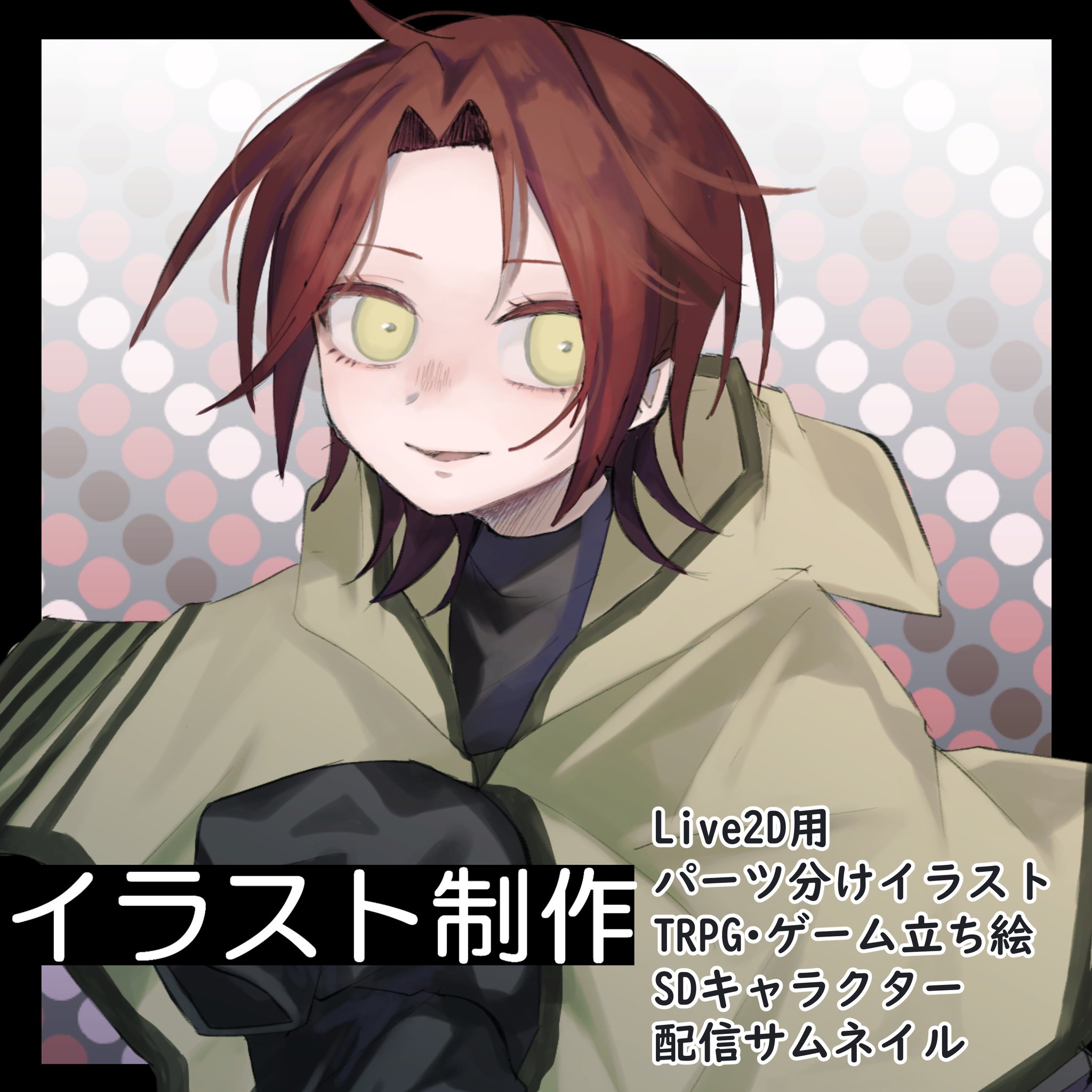 皿田サラ ️‍🔥2/23までプレゼントキャンペーン中 on Twitter: " 𝙘𝙤𝙢𝙢𝙞𝙨𝙨𝙞𝙤𝙣 skeb （ ボイスもやってる ） https://t.co/HMueTWp7UT ...