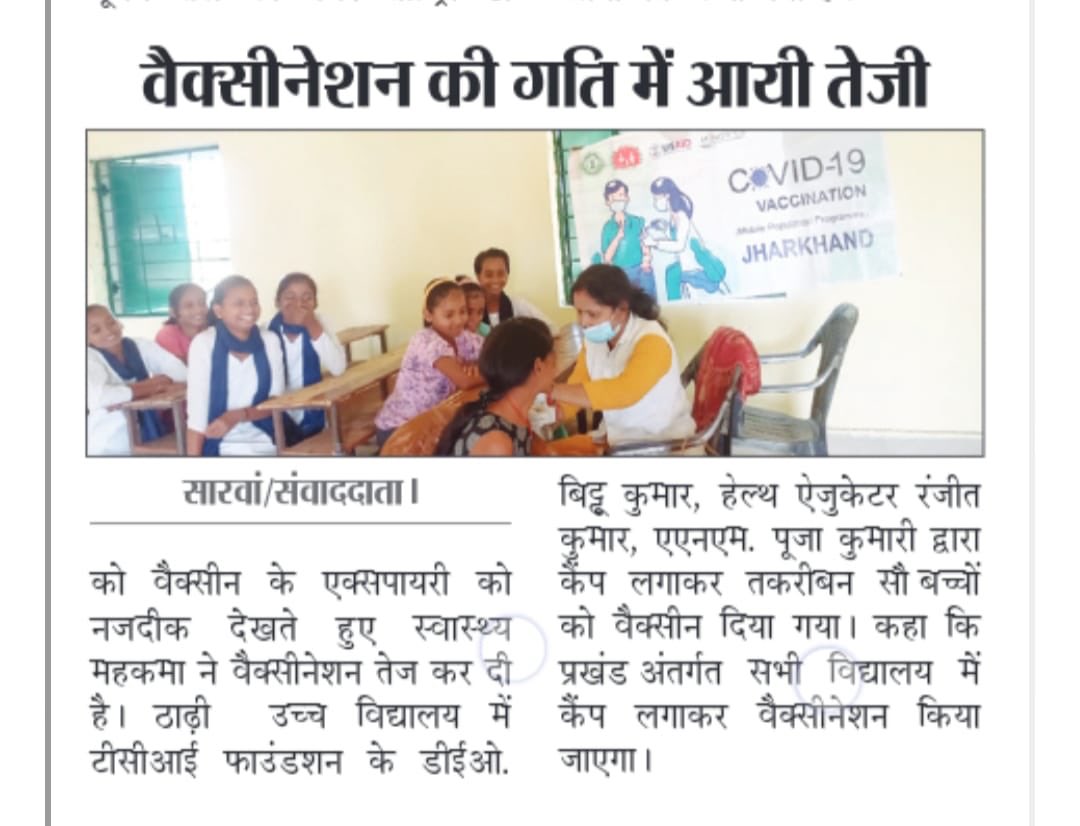 TCI Foundation on Twitter: "With support from @USAID_MOMENTUM Project GUARD is getting newspaper ...