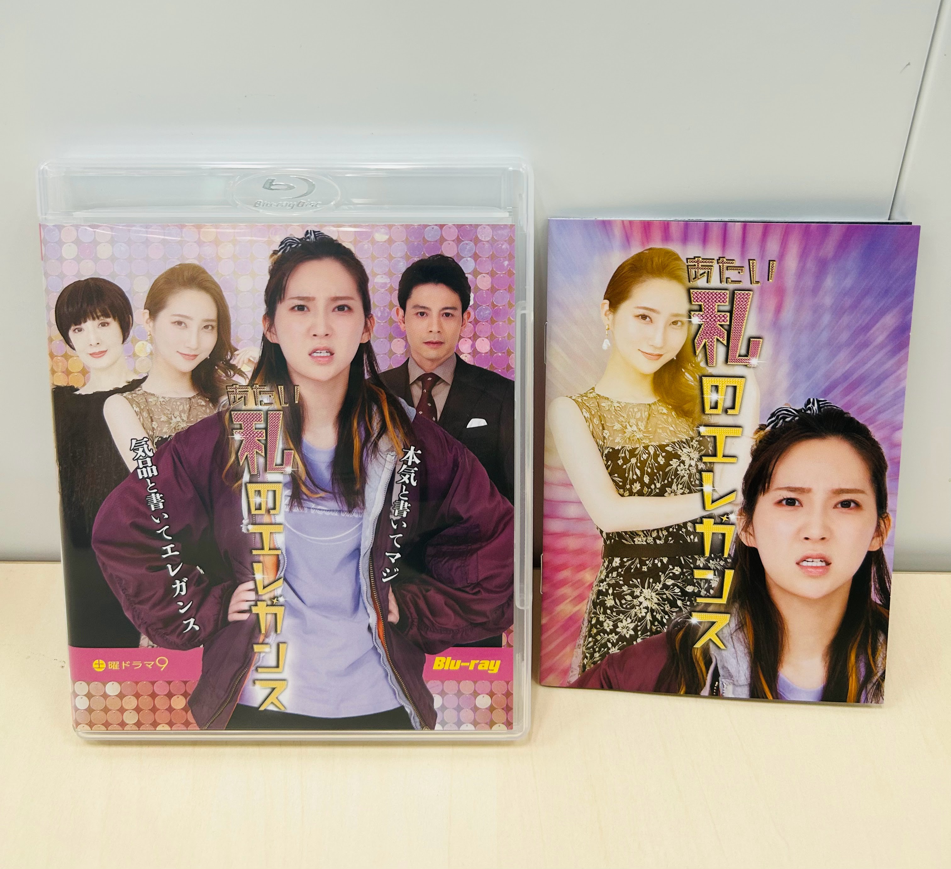 私のエレガンス BSテレ東 土曜ドラマ9【公式】 (@BS7ch_Elegance) / Twitter