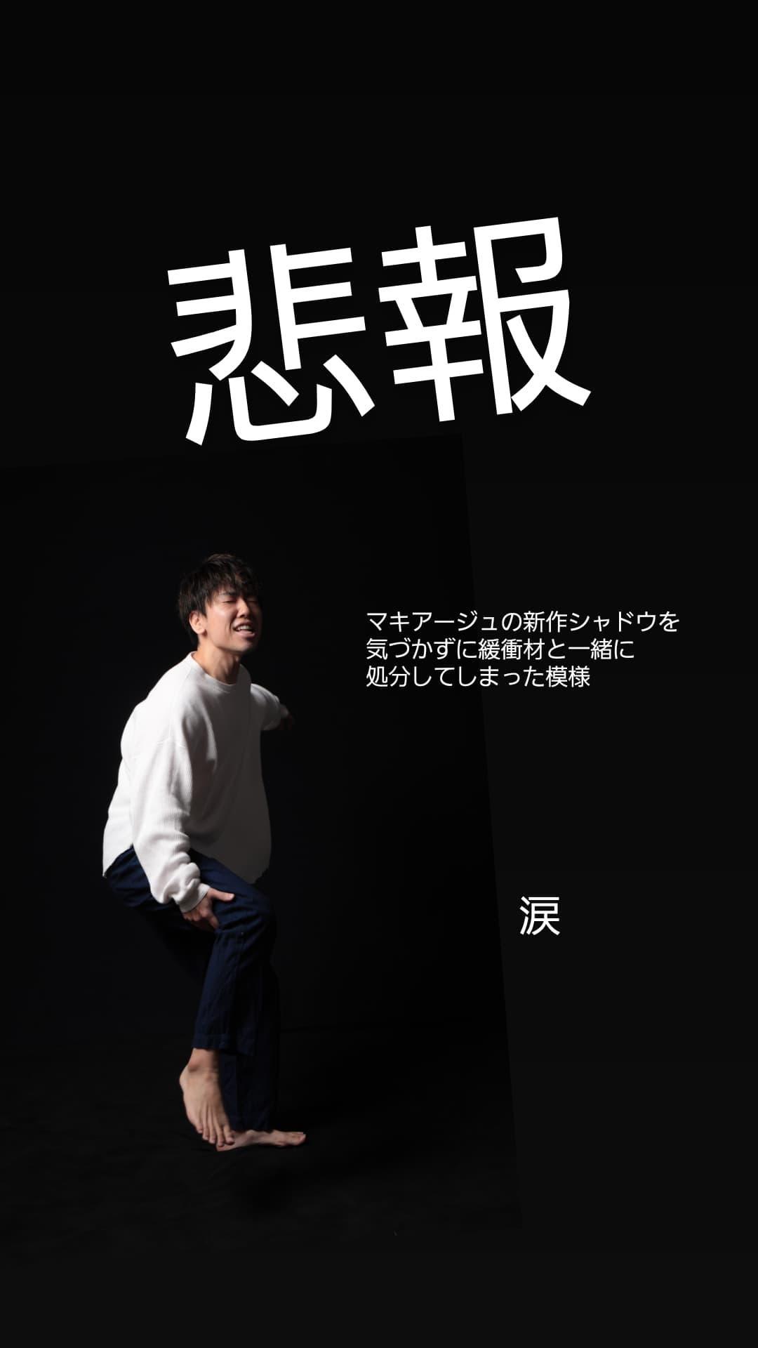 CHIE HIDAKA on Twitter: "https://t.co/TI8eu25E1C" / Twitter