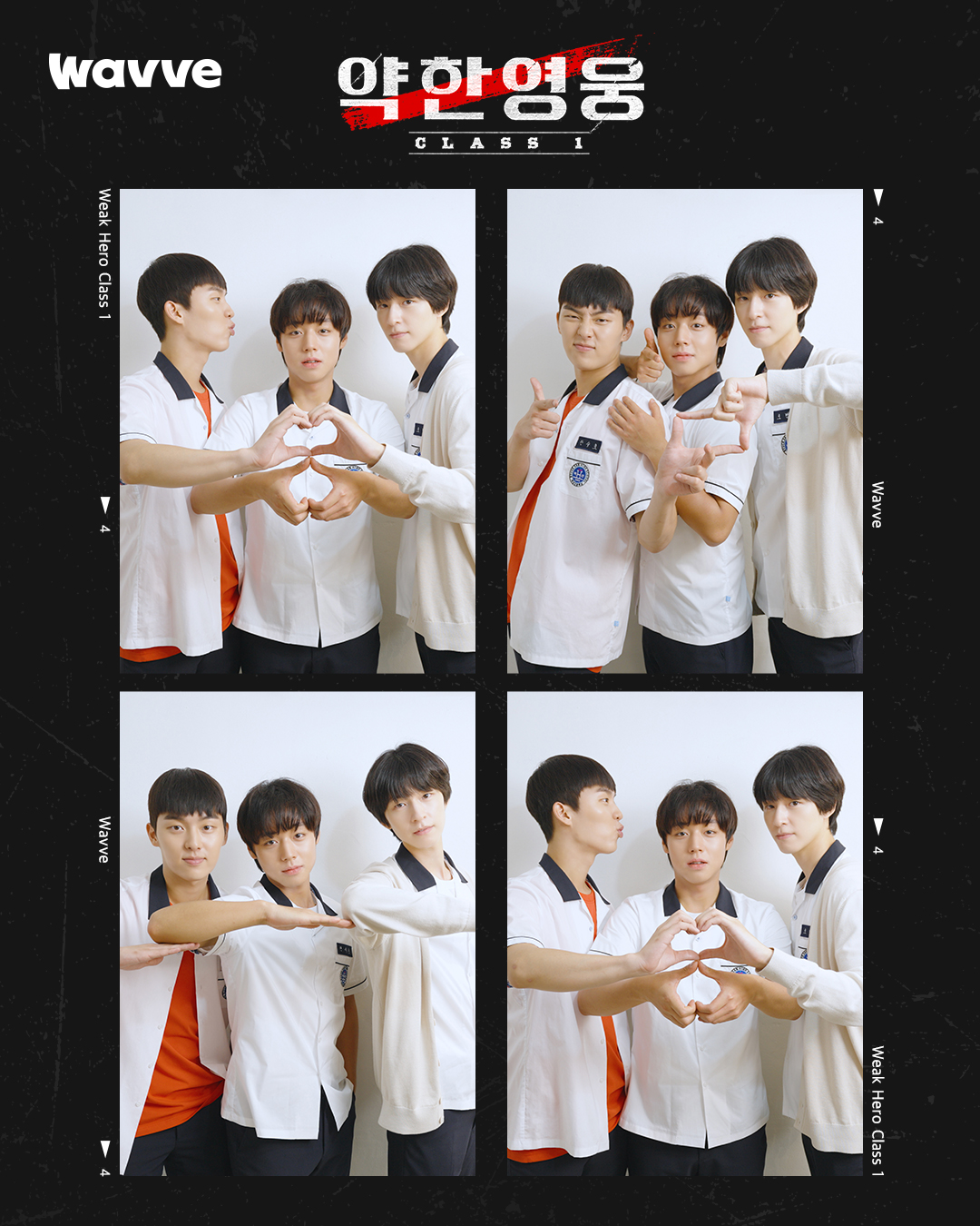 Wavve (웨이브) on Twitter: "#약한영웅 #약한영웅Class1 #WeakHero Class 1 #박지훈 #최현욱 #홍경 #신승호 #이연 #웨이브 #Wavve ...
