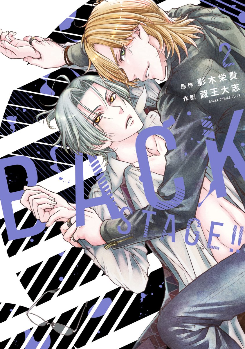 Manga Mogura RE on Twitter: "Bl series "Love Stage!!" by Zaou Taishi, Eiki Eiki has 1.11 million ...