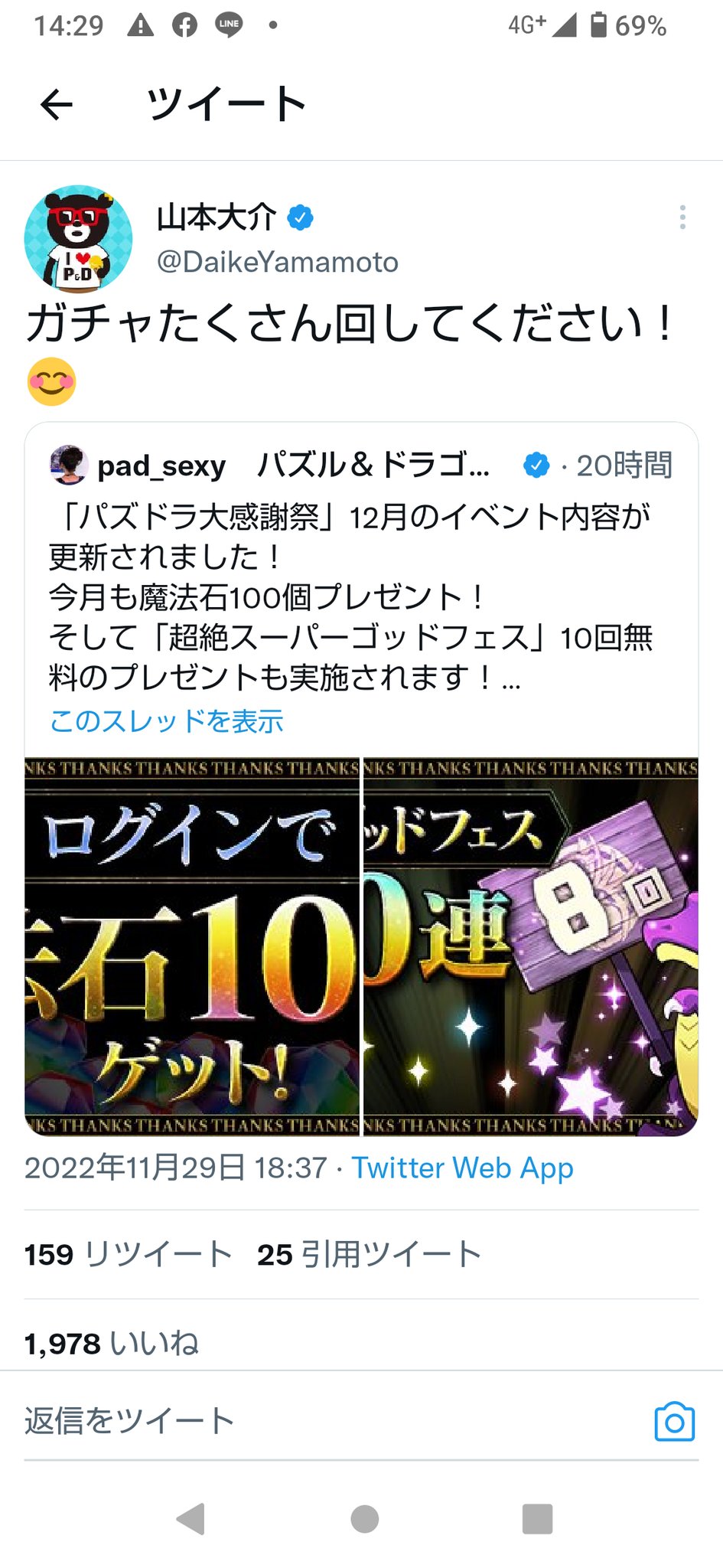 色々する人 (@iroiro_suruhito) / Twitter