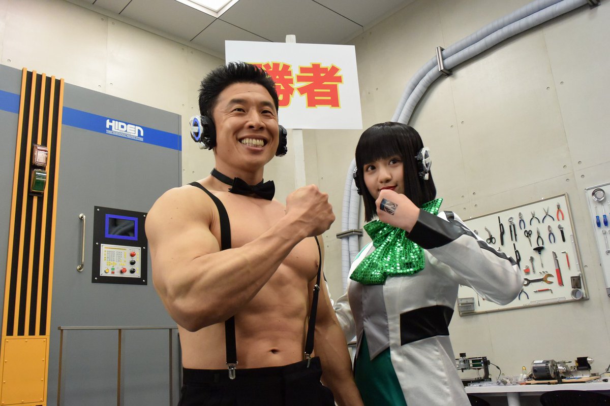 仮面ライダー怪人・人外図鑑【dgp開幕!】 On Twitter 腹筋崩壊太郎 初登場作回 仮面ライダーゼロワン第1話『オレが社長で仮面