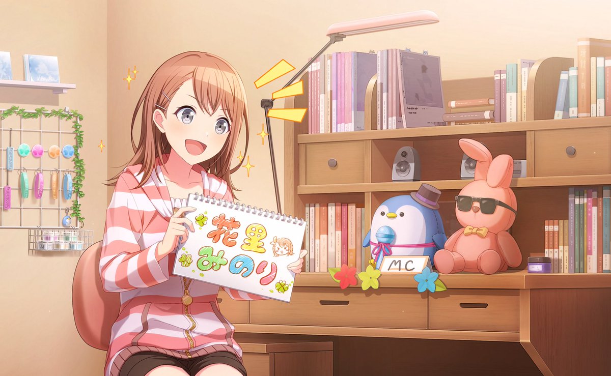 프세카 일러 on Twitter: "🟩 ☆4 MEIKO (한정) 🟧 ☆3 하나사토 미노리"