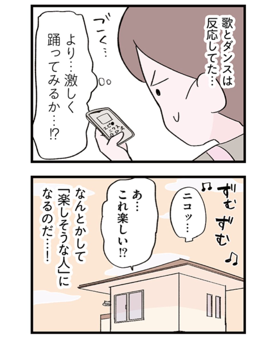 さいお なお👼ベビーシッター本発売中! On Twitter 3 5