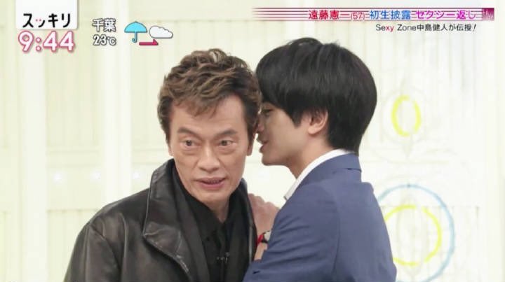 ザ・中島hanaco🌹 On Twitter Rt Kihozone 中島健人さんによるセクシー吉兆 2年ぶり3度目