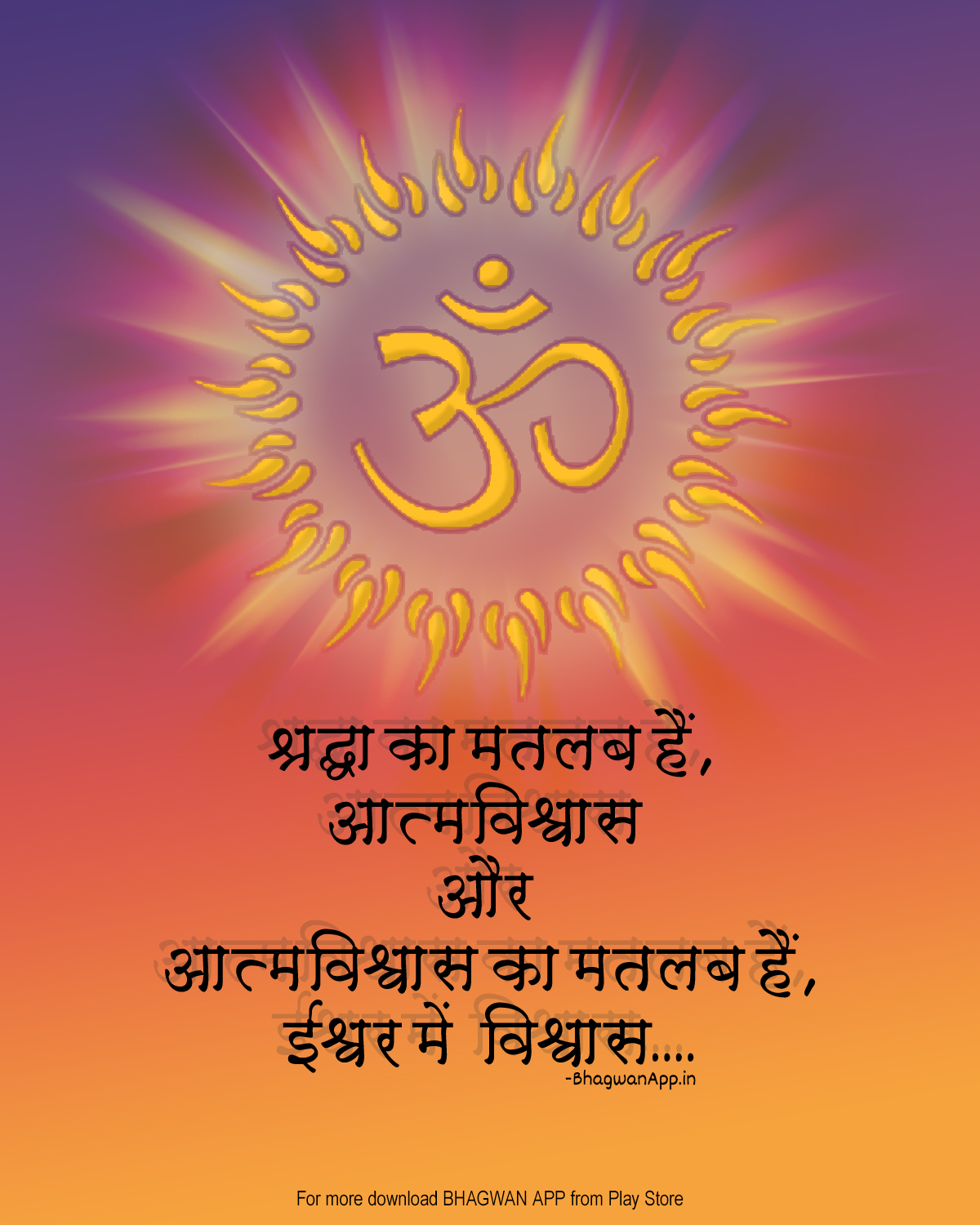 Ganesh Bhagwan Quotes Banner Ganesha Cut Out Stock Images & Pictures