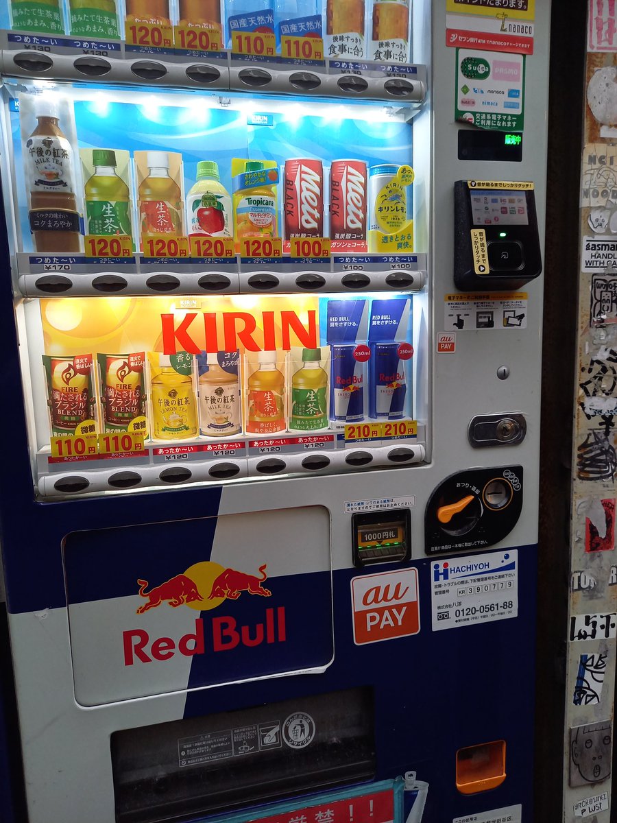 よしぞうmaro31日東ア16a「伊太利堂」 On Twitter Rt Yosizo 「ぼっちちゃんはコーラで良い?」と5話で虹夏が買った右端の自販機、実際にはmetsブラック