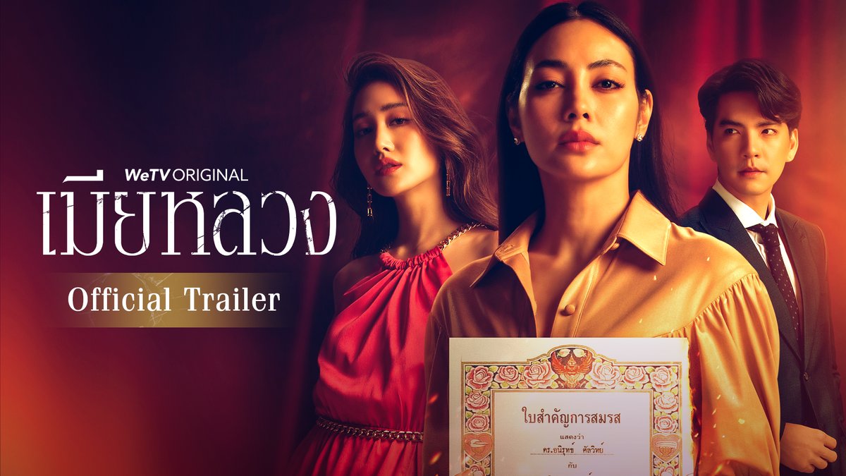 WeTV Thailand on Twitter: "RT @KomsakAddams: ขอแสดงความยินดีกับเด็กไทยที่เกิดช่วงปี 80’s ทุกคน ...