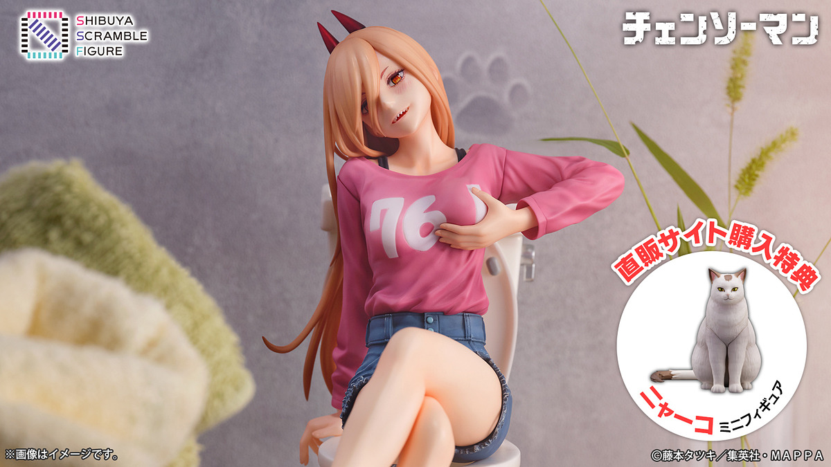HOBBY Watch on Twitter: "渋スクフィギュア、「チェンソーマン」よりパワーのフィギュアの新カットを公開！ パンクなイメージに変わって生活感あふれる感じに https ...