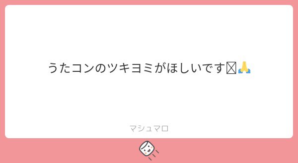 🌙 on Twitter: "https://d.kuku.lu/061aedf75"