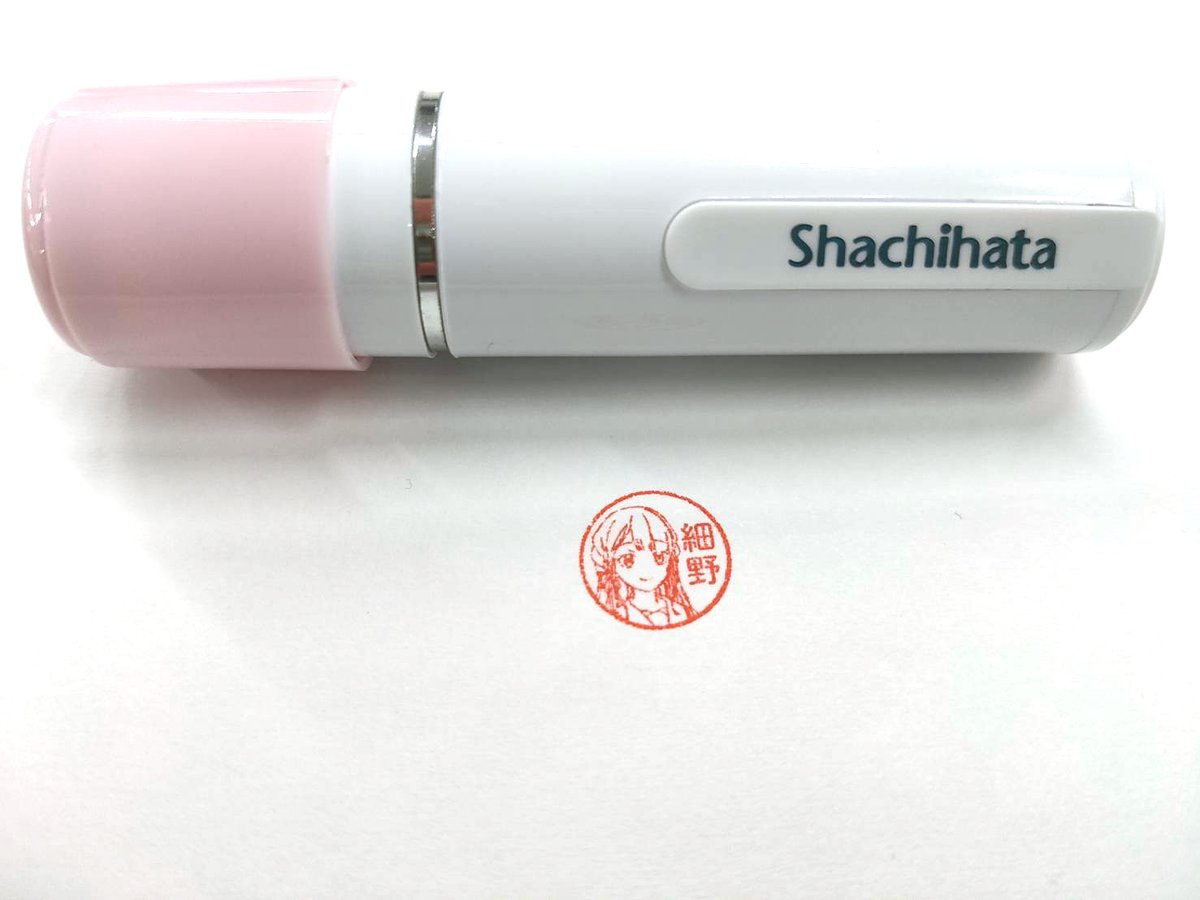 てっぺんっ!!!!!!!!!!!!!!!【公式】ふるさと納税実施中！ on Twitter: "ヤングワイワイや他トリオのハンコも多数ご用意！ お気に入りのキャラを選べます🏆 詳細はこちら🔽 ...