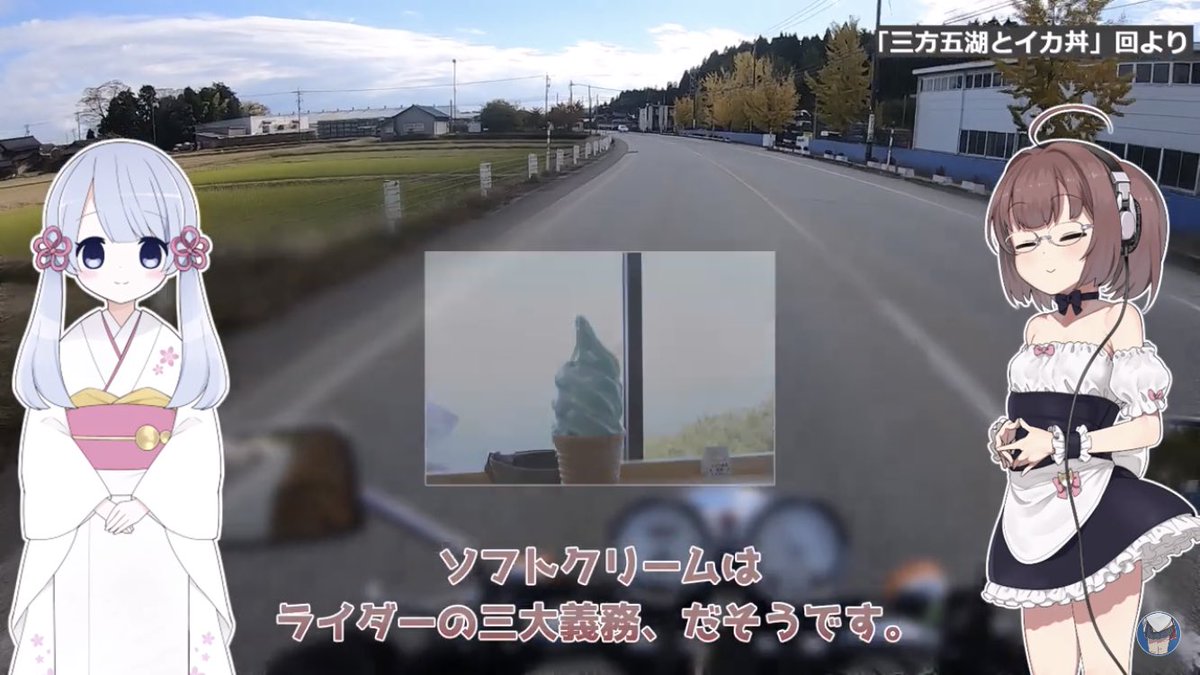 幻日🐸 on Twitter: "RT @MGKRTKYM: 【VOICEROID車載】奥能登ライダーズカフェとカエルのパン屋さん【SR500】 https://youtu.be ...