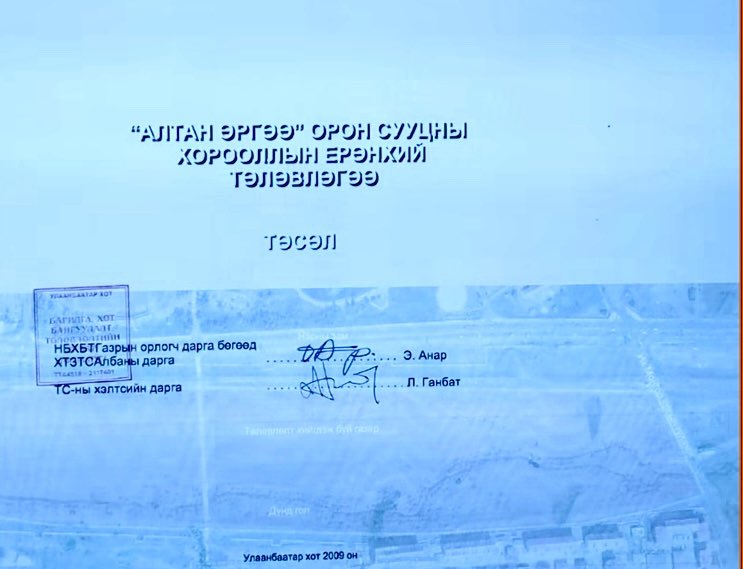 Гонгоржав ГАНБАТ 🧢 On Twitter Дунд голын гольдрол татам дотор 11 8