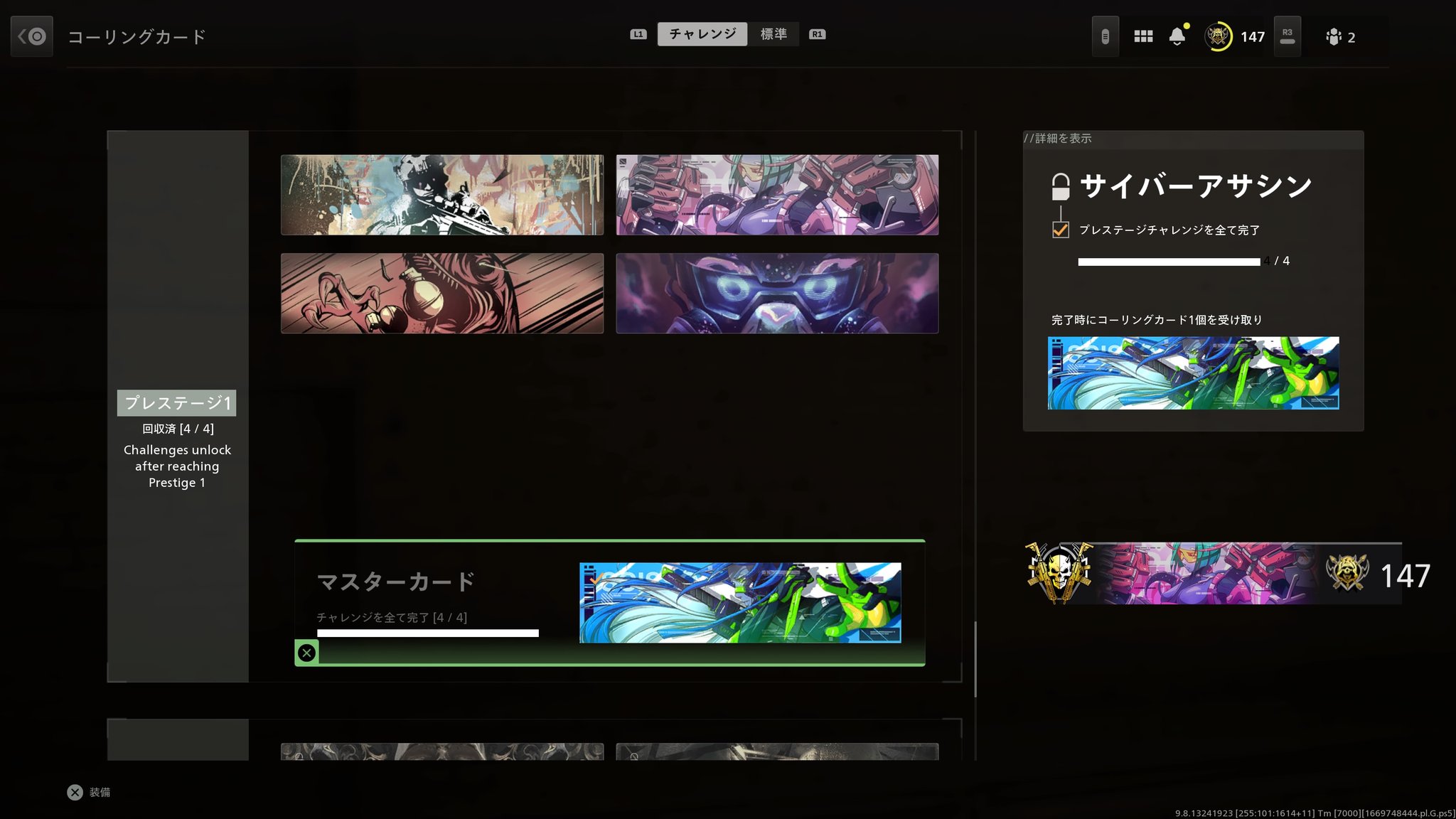 KAGRA (@KAGRA_148160) / Twitter