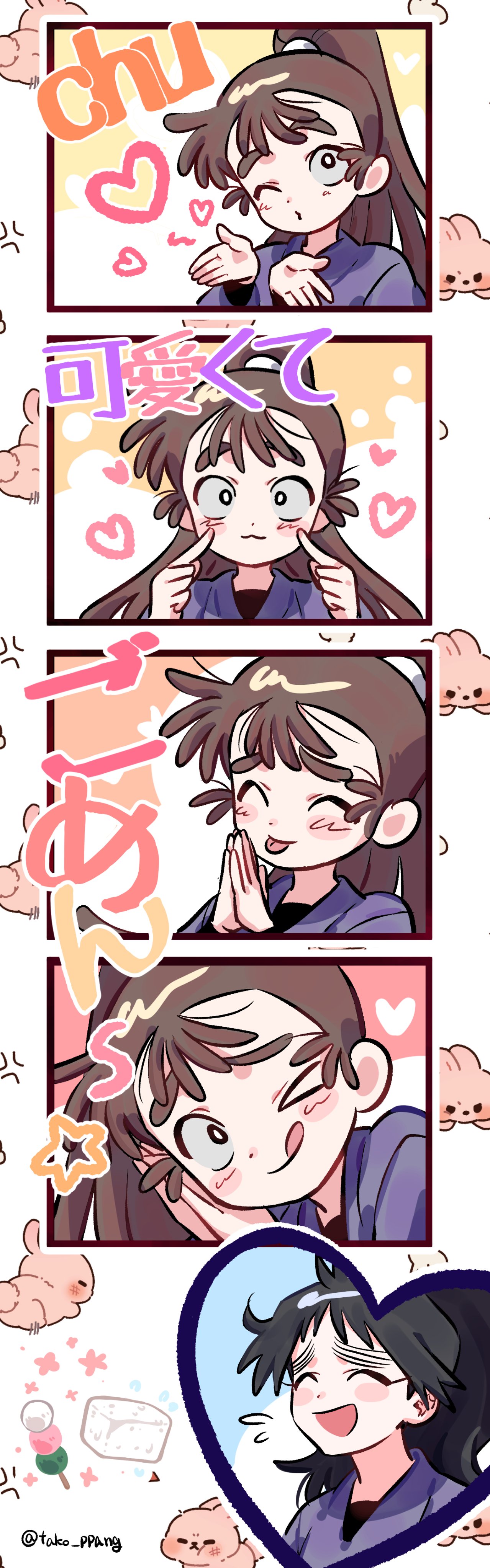 닌망생 (@nin_ssr) / Twitter