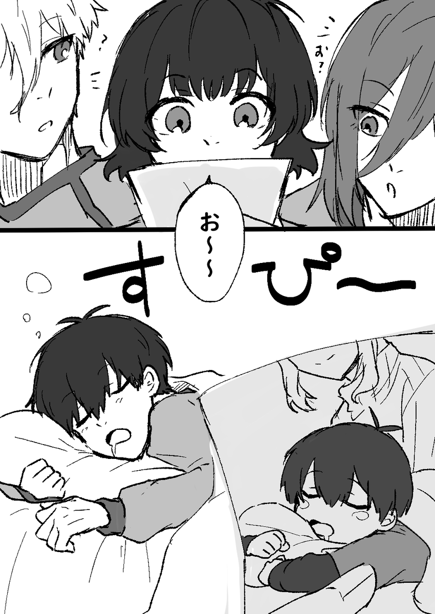 につけ on Twitter: "謎時間軸 isgとbcrのお母さん達が仲良くなってたら個人的にうれしい。"