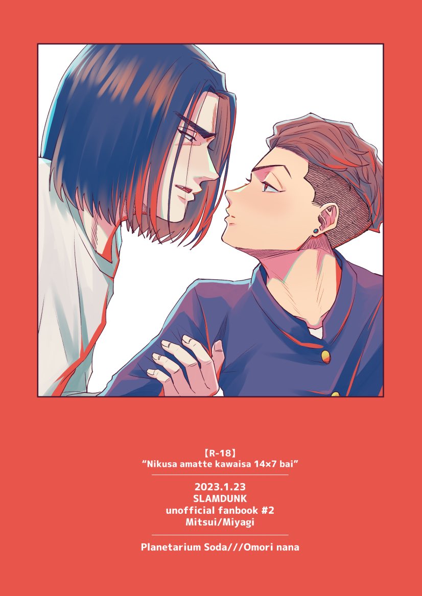 おおもり那々 On Twitter いつの間にか商品紹介ついてて笑っちゃった ギャグ漫画の解説恥すぎんか!? ちなみに今は売り切れです、スパコミで再販です