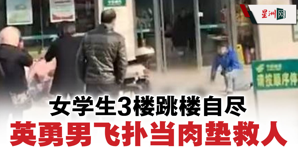 Sin Chew Daily 星洲日報 On Twitter 真英雄! 星洲日报 Sinchew Sinchew