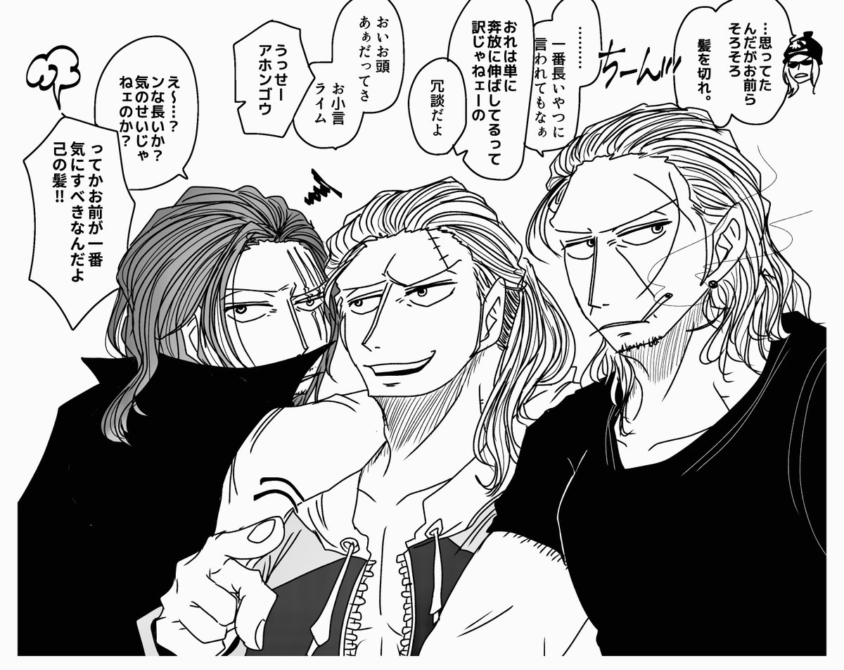 「髪伸びても気にしなさそうな人たちVS気を使いそうならいむ🍹 」Kyasu @5/4 東2 ノ34aの漫画