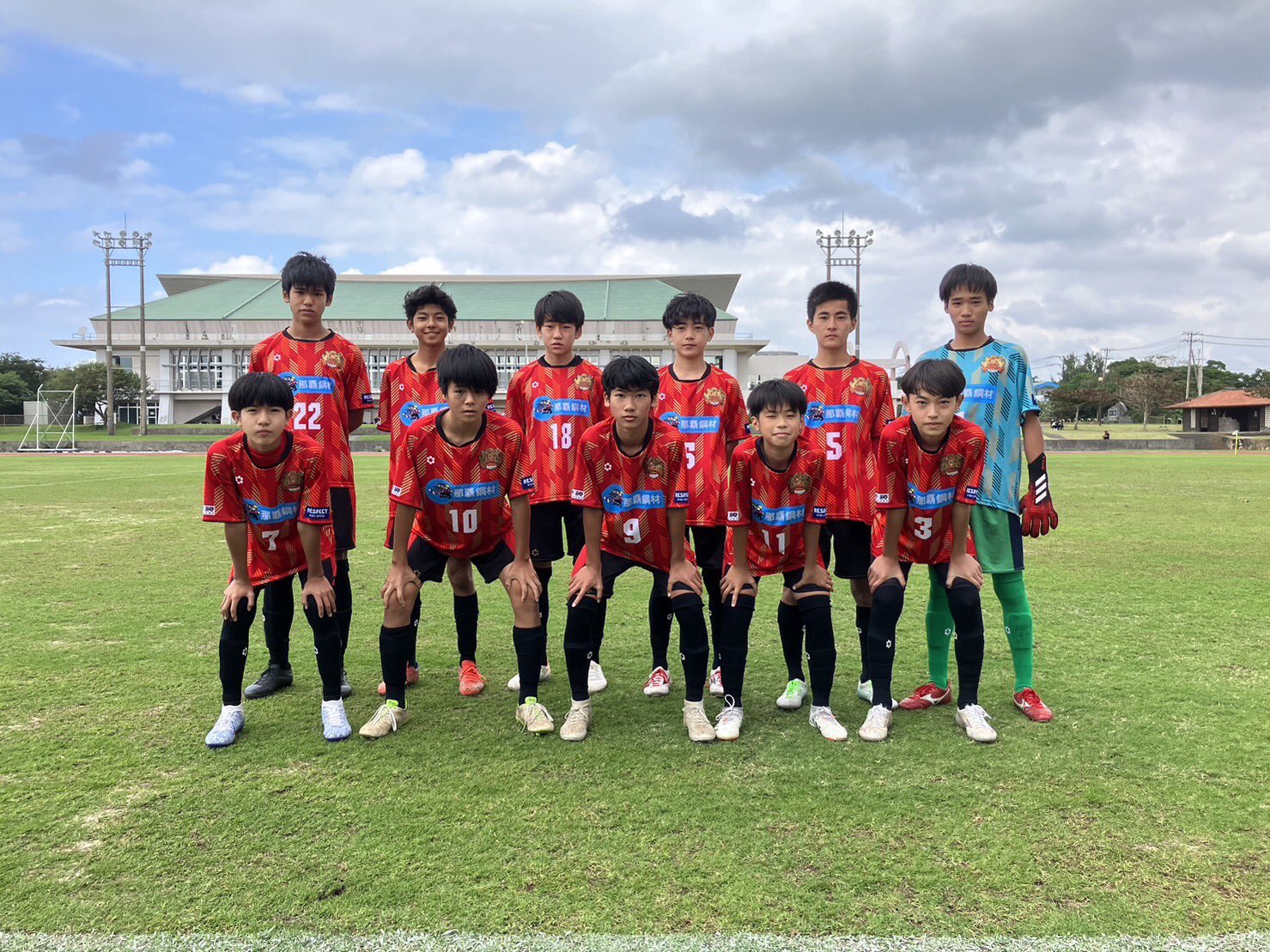 FC琉球アカデミー&スクール on Twitter: "OFA 第13回沖縄県クラブユース(U-13)サッカー大会 決勝トーナメント準決勝 試合結果をお知らせ致します。 日時：2022年12月 ...