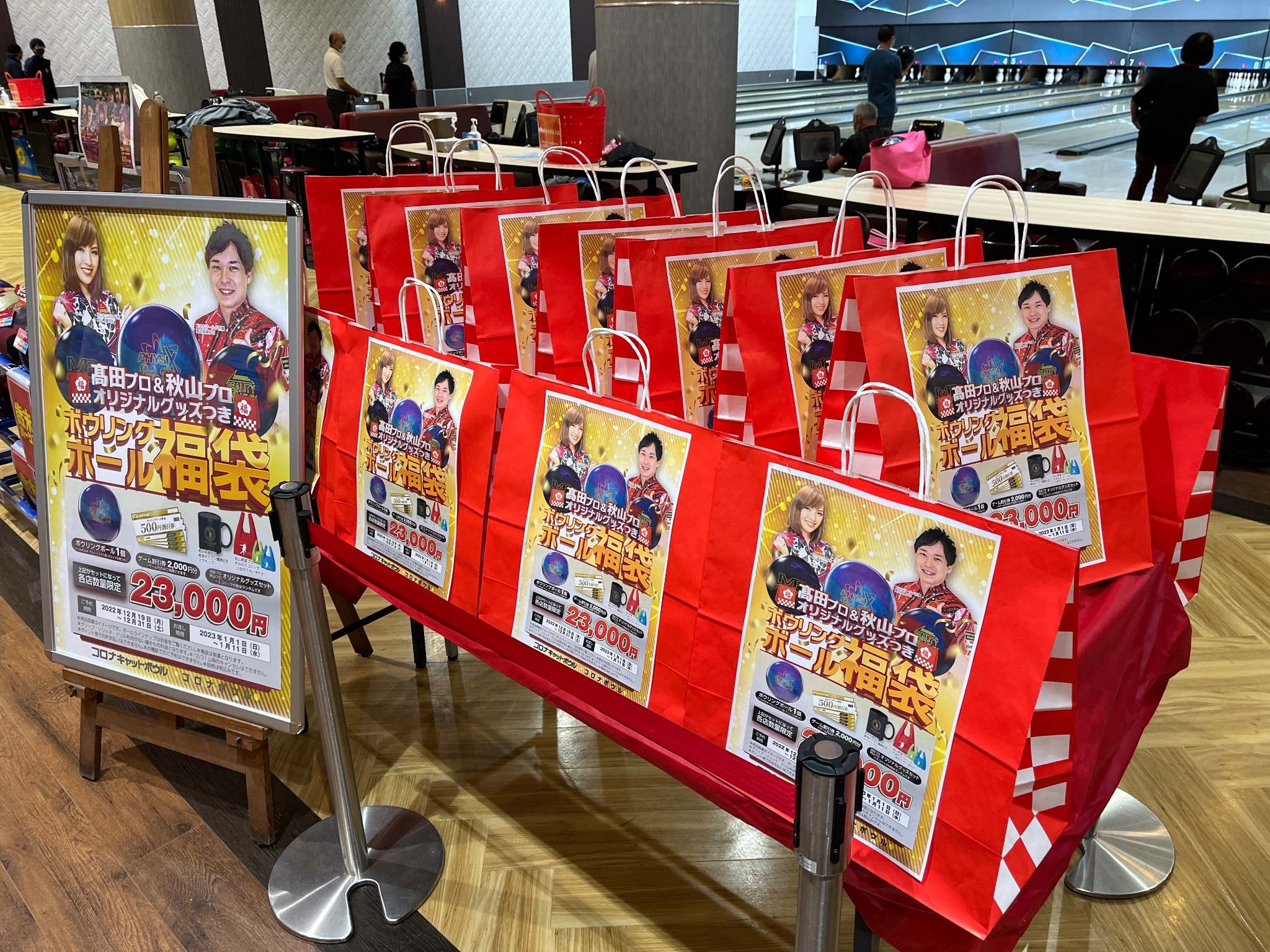 コロナキャットボウル仙台店【公式】 on Twitter: "年末年始のお楽しみ『福袋』 今年は20個ご用意しました！ 15pを15袋、14pを5袋です♪ 予約受付は12/19(月)朝8:00 ...