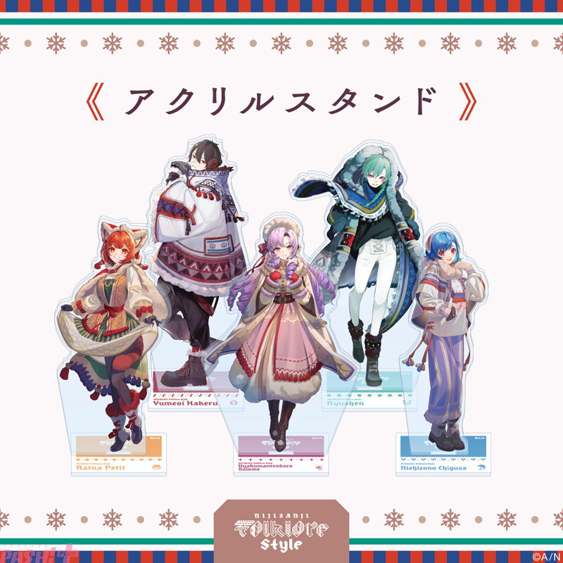 PASH!編集部 on Twitter: "【PASH! PLUS】【にじさんじ】夢追翔や緑仙の冬らしいあったかファッションは必見！ “にじさんじ フォークロアスタイル”グッズが登場 ...