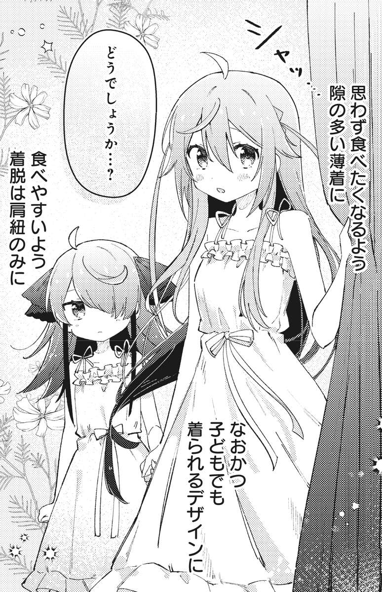 まんがタイムきらら編集部さんの人気画像 ついふぁん!