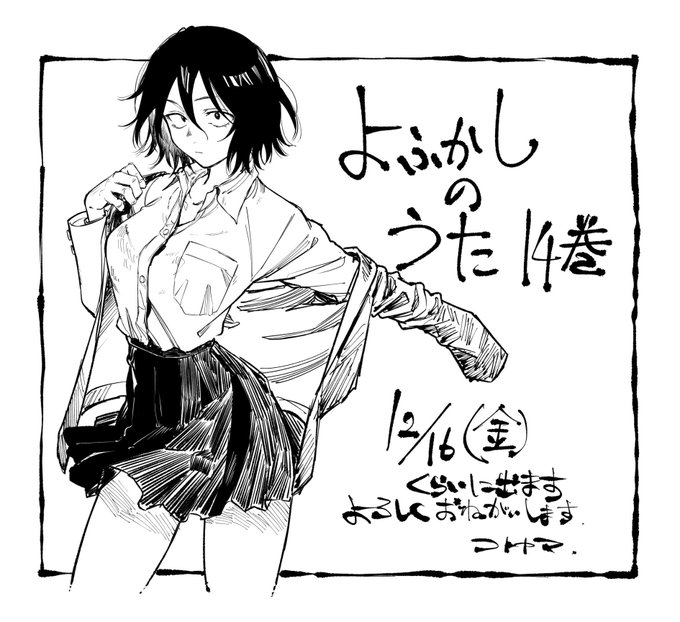 コトヤマ (@cot_510) さんのイラスト・マンガ作品まとめ (846 件) - Twoucan