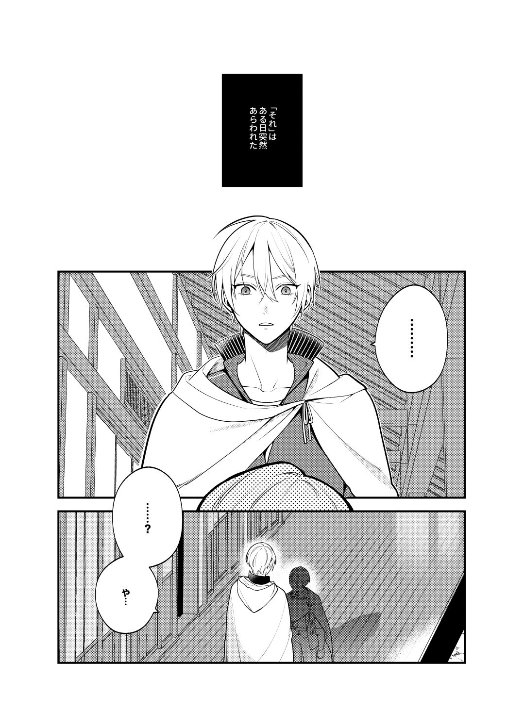 縞 12/18 南4に15ab on Twitter: "https://t.co/SMTsW2W6EB" / Twitter