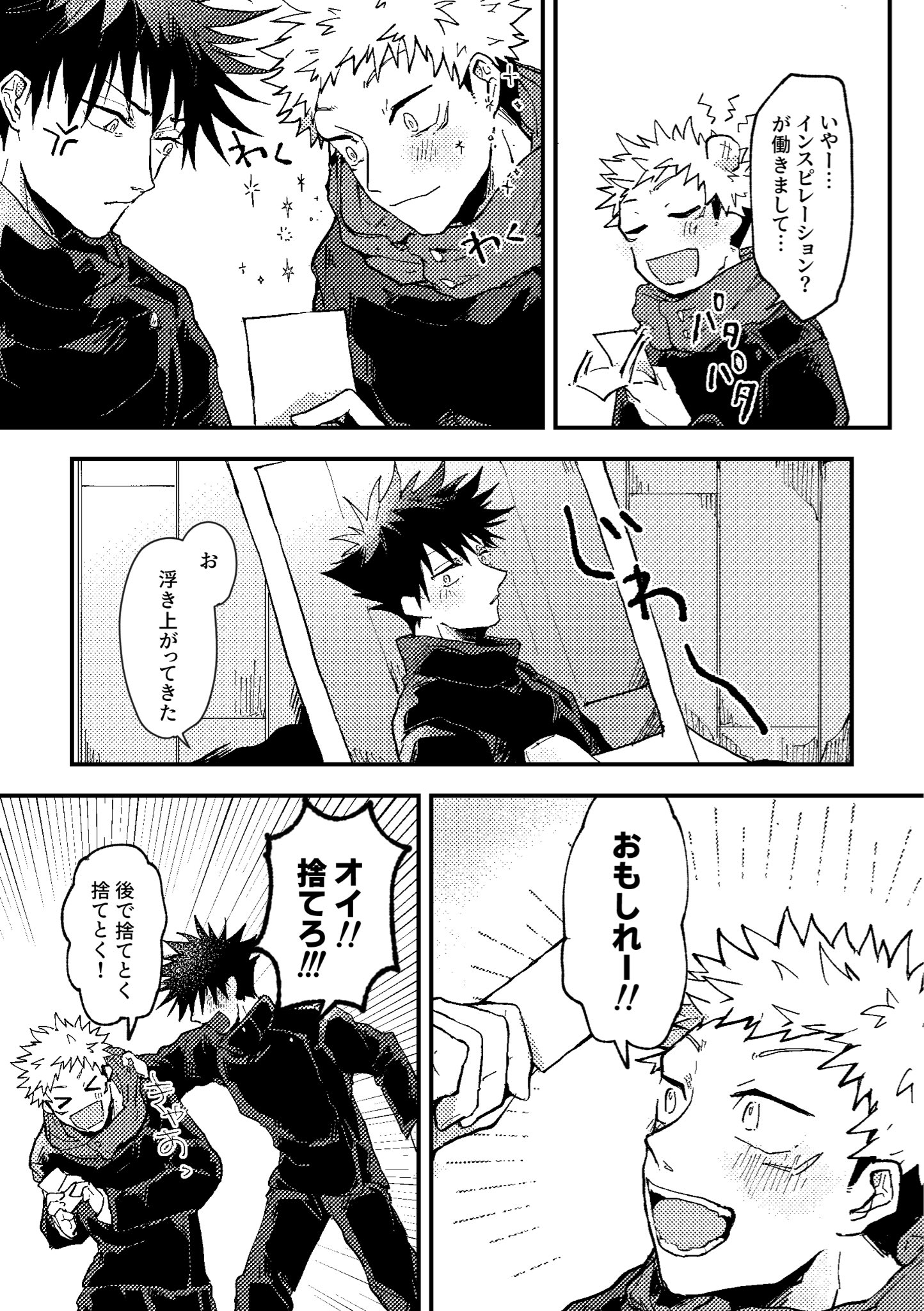 榎川┆西2 ネ17b on Twitter: "(2/2) https://t.co/uoXMCMshRn" / Twitter