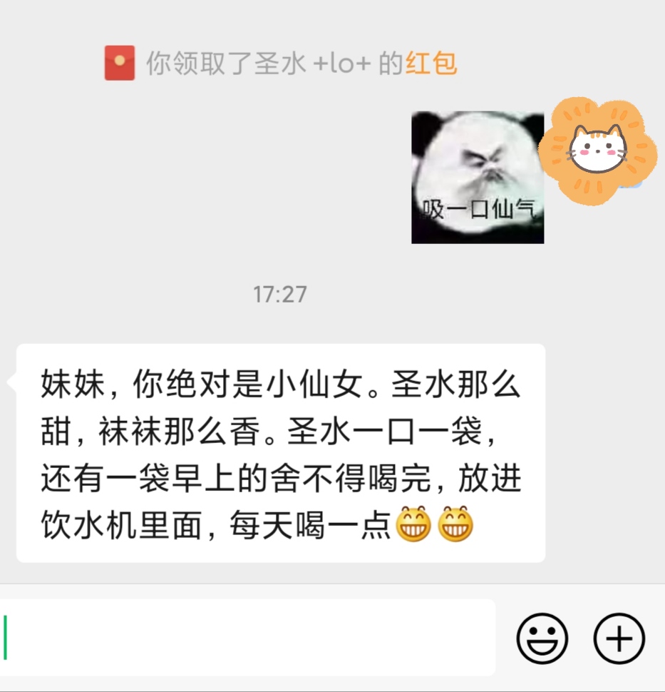 小涵醒了吗 On Twitter 原味丝袜 原味棉袜 原味定制 原味袜子 原味内衣 原味白袜 原味 自慰 打胶寄回 扫楼 爱液 圣水 重口 母狗 母猪 母狗