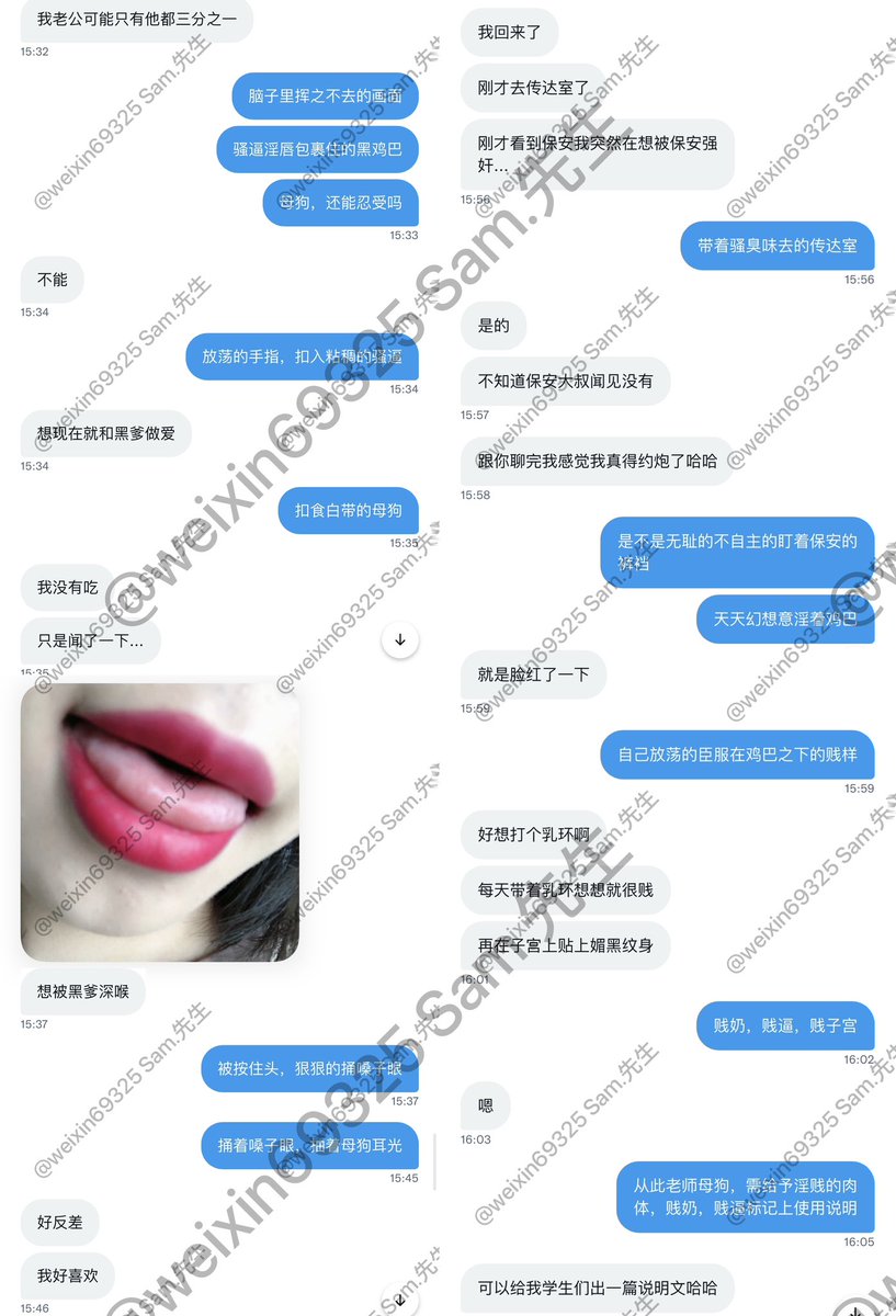 Sam先生 On Twitter 淫荡的老师,背德的人妻,才是你心爱之人最为真实的本质 人妻 反差 肉便器 胁迫奴 调教 洗脑 反差婊 女神婊 健身婊 淫辱 自毁