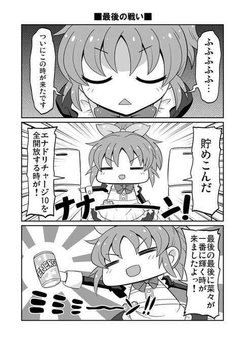 ぼくたちのだいすきなシンデレラガールズのあれやこれや話だったりします。 | よしを＠c106土曜-南d 37b さんのマンガ | ツイコミ(仮)