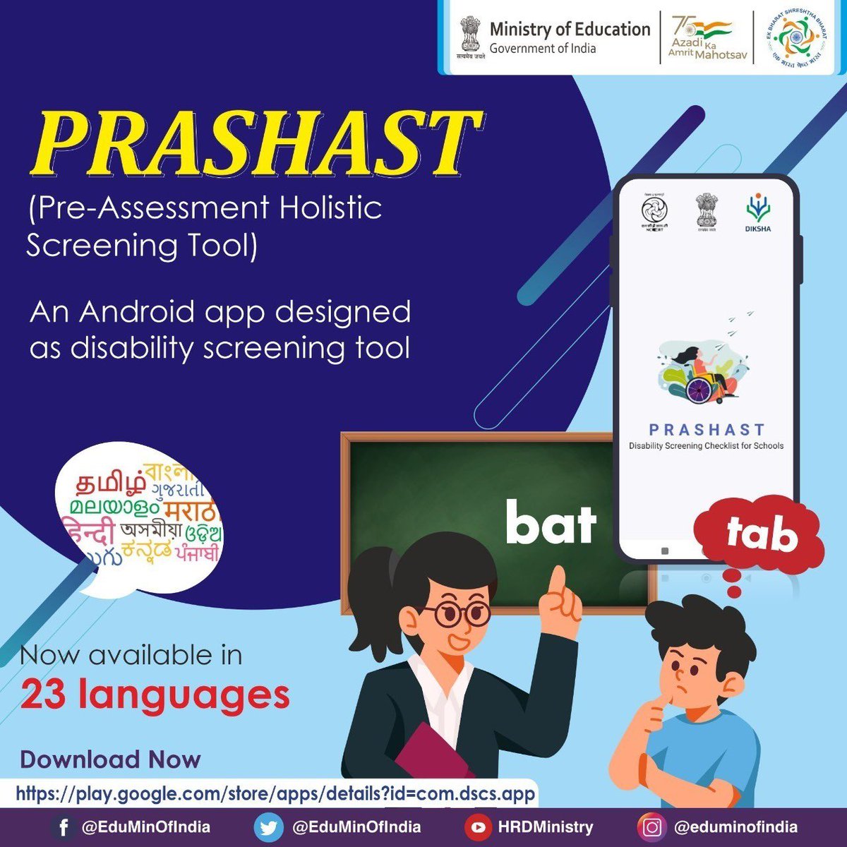 Ministry of Education on Twitter: "The PRASHAST APP is now available in 23 languages for ...