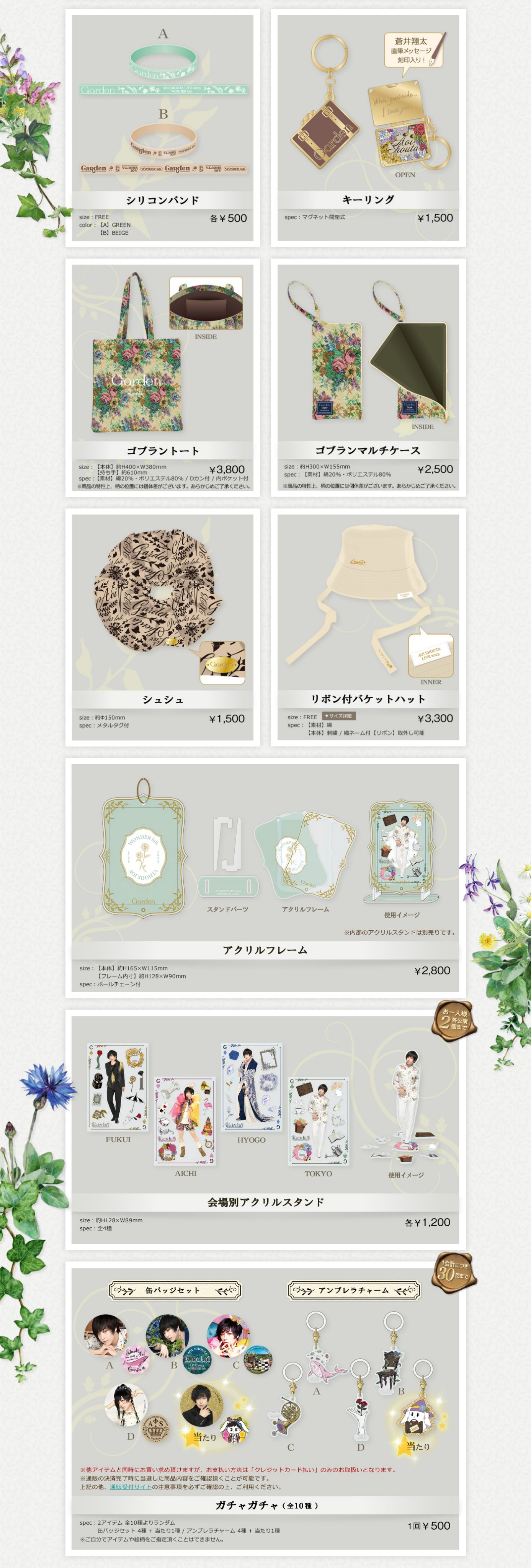 蒼井翔太STAFF w serwisie X: „◢◤◢◤◢◤◢◤◢◤◢◤ #蒼井 蒼井翔太STAFF w serwisie X: „◢◤◢◤◢◤◢◤◢◤◢◤ #蒼井