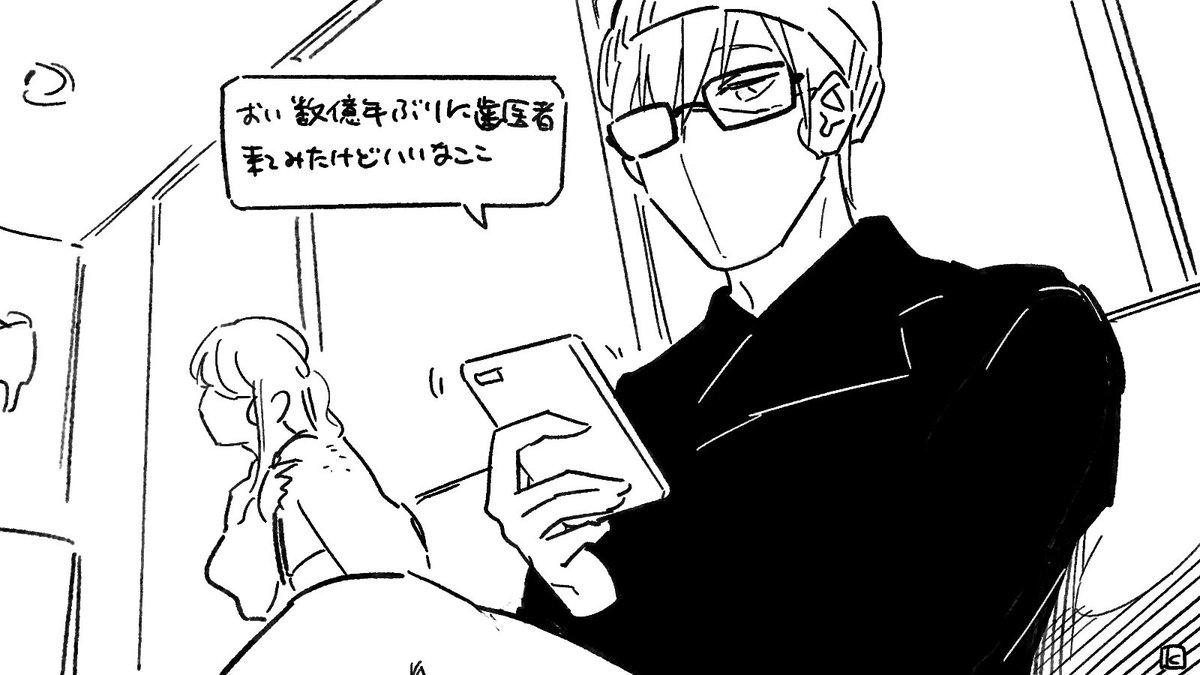 引き小森画 #Arisakaaa https://t.co/2P9HR7Ea6k←02:52:00 」K（たまにラクガキ）の漫画