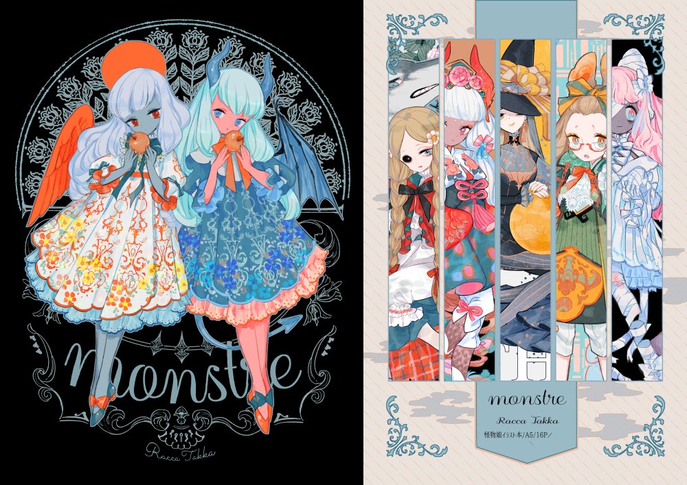 チナツ on Twitter: "創作本通販 RaccaTakka（2022発行）https://melonbooks.co.jp/detail/detail.php?product_id ...