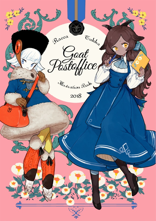 チナツ on Twitter: "創作本通販 RaccaTakka（2022発行）https://melonbooks.co.jp/detail/detail.php?product_id ...