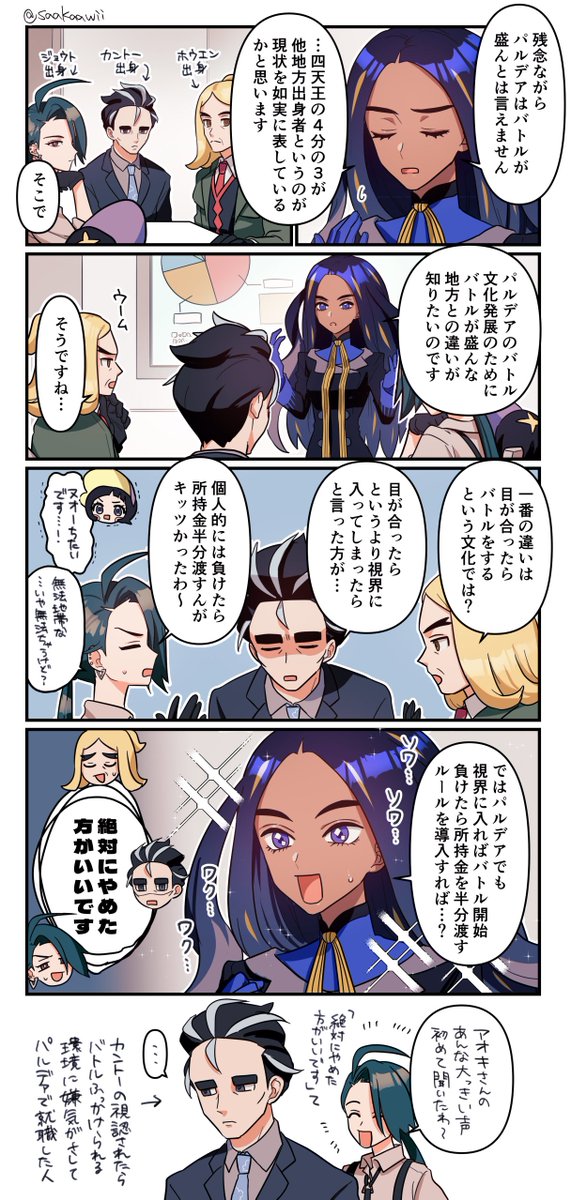 サカイ on X: サカイ on X: