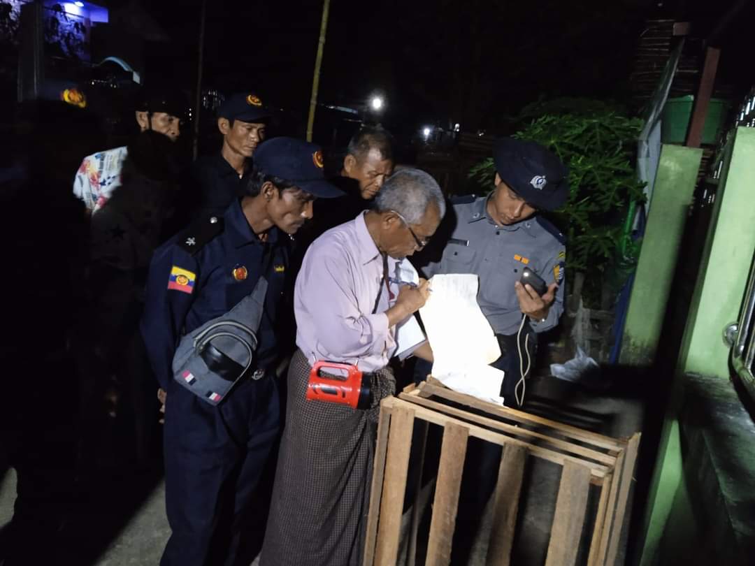 Mizzima News On Twitter ဧရာဝတီတိုင်း၊ ပုသိမ်မြို့တွင် ဧည့်စာရင်းတိုင