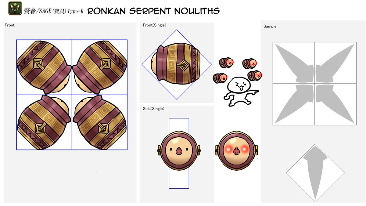 Oneirio @ Osaka!の漫画