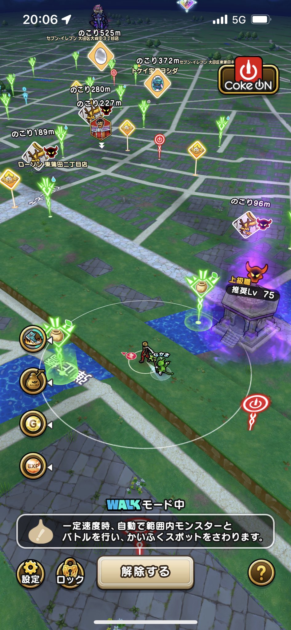 もーり@DQW (@DQW86735792) / Twitter