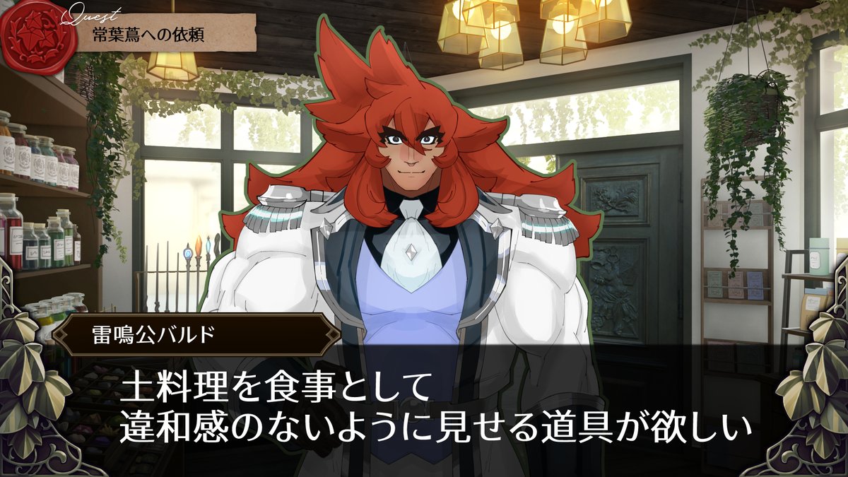 PFSOZ】曲がり角でぶつかったアイツ【首を狩る者】 | 寝具 #pixiv https://t.co/C4kmghd」ヘルゴスチン（寝具）の漫画