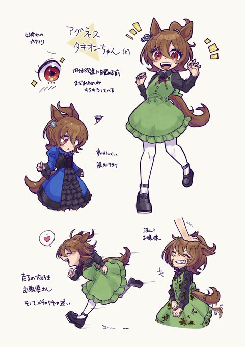 とら時雨 (@tra_timerain) さんのイラスト・マンガ作品まとめ (206 件) - Twoucan