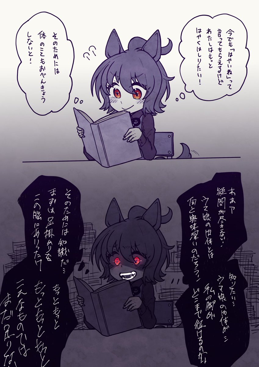 とら時雨 (@tra_timerain) さんのイラスト・マンガ作品まとめ (206 件) - Twoucan