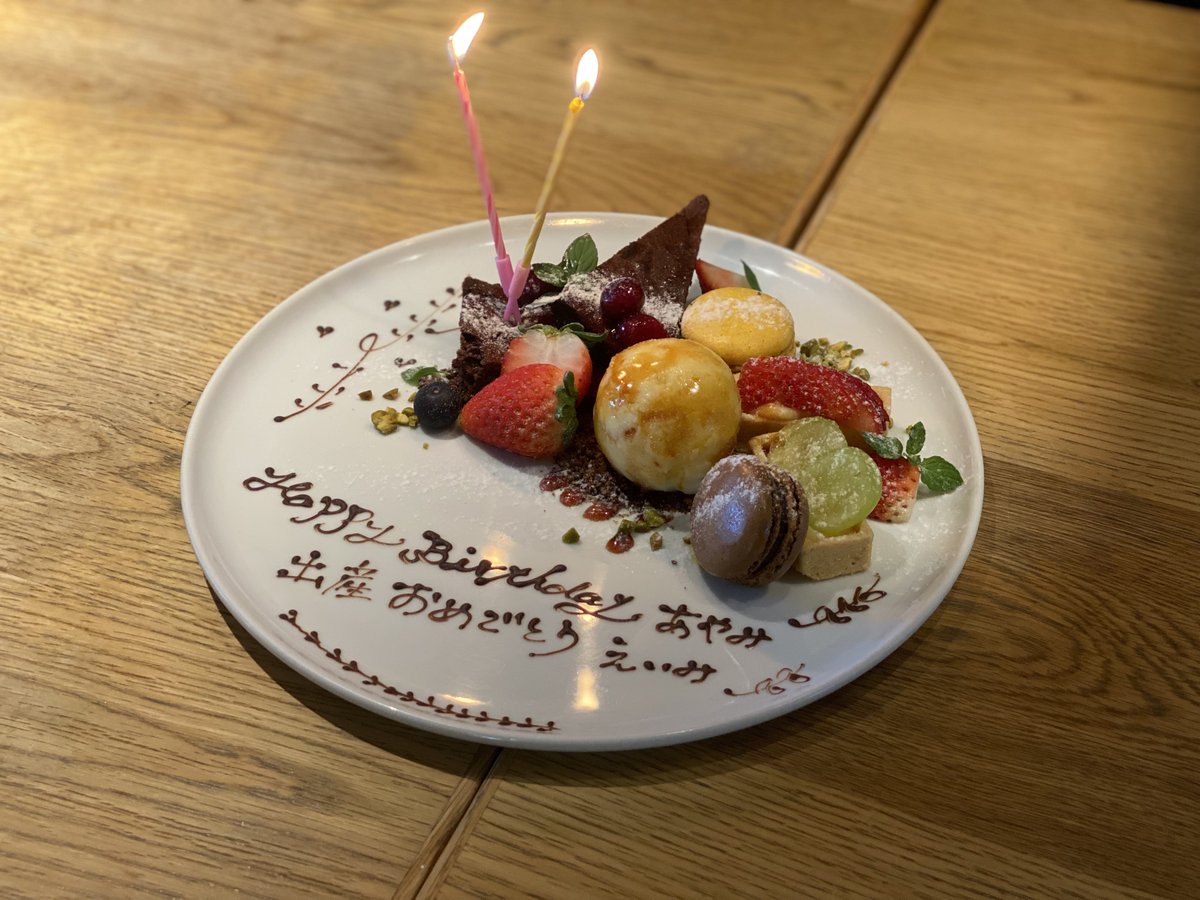 Ayami(@Cosmic_Prince) - Twilog